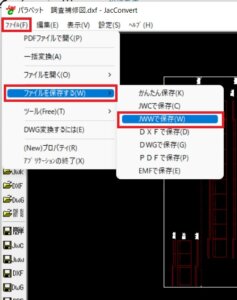 【JWCAD】PDF図面JWWファイルに変換したい – JWCADの使い方ブログ｜初心者が資格取得目指して勉強中！